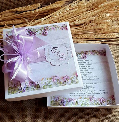 Покана за кумове и родители в лилаво Сватбена агенция