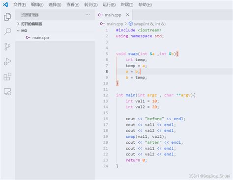vscode编译单文件及多文件方法（基于g ，cmake，json三种方法）