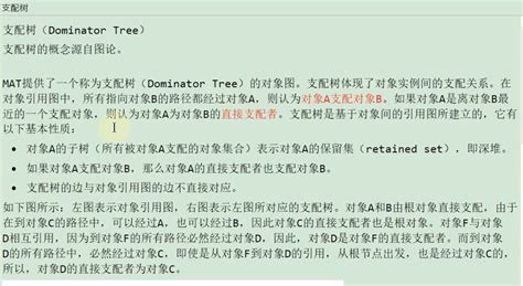 Notesjvm学习笔记md At Master · Wardseptembernotes · Github