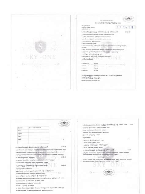 Tamil Question Paper Pdf