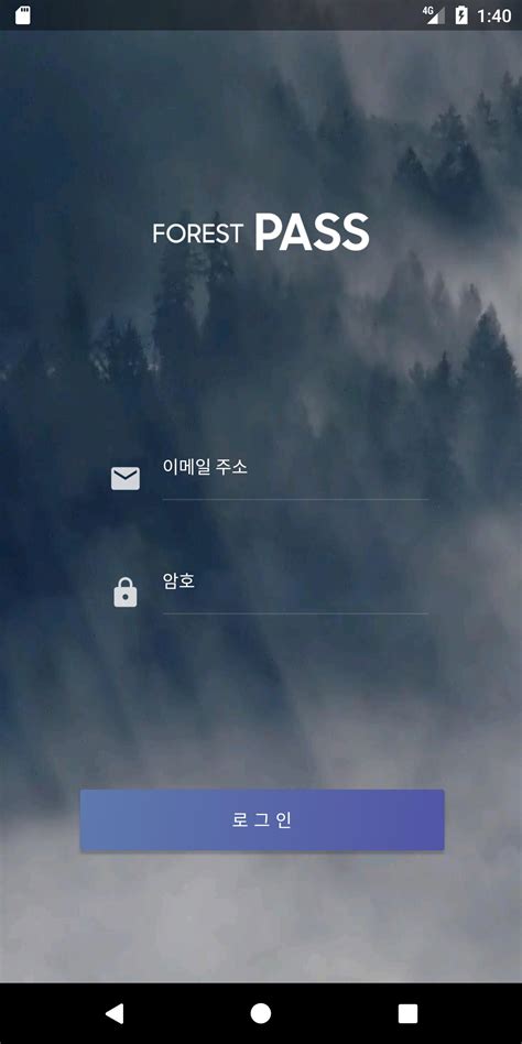 Forest Pass Apk For Android Download