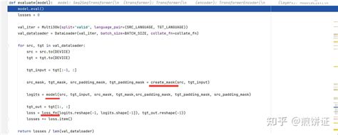 Pytorchtransformer Mask