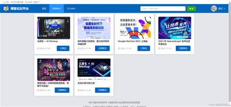 Github Xqnodexm Blog Forums 最近给大家手撸了一个基于 Springbootvue前后端分离的 【博客论坛