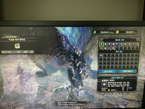 몬스터 헌터 라이즈 인벤 몬린이 알바트리온 80트 솔플 성공 몬스터헌터 인벤 자유게시판