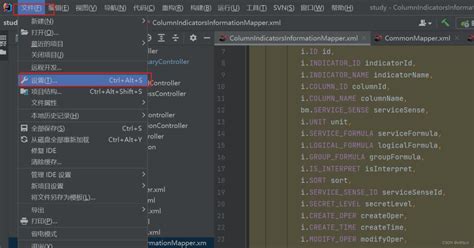 解决202231版本中 Idea中 Xml文件提示屎黄色背景的方法java脚本之家