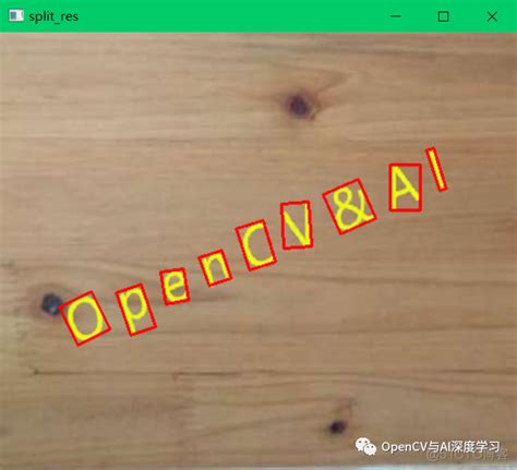 实战 opencv如何将不同轮廓合并成一个轮廓 附源码 color space的技术博客 51cto博客