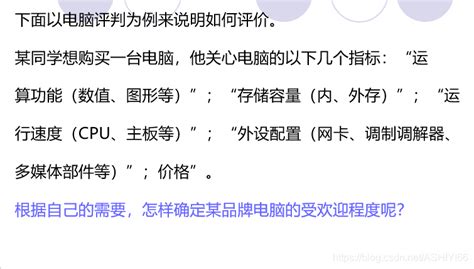 数学建模 模糊综合评价法（评价模型）模糊综合评价矩阵 Csdn博客