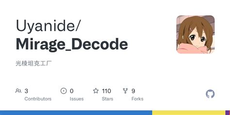 GitHub Uyanide Mirage Decode 光棱坦克工厂