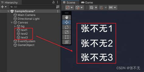 Unity使用textmeshpro描边功能textmeshpro 描边 Csdn博客