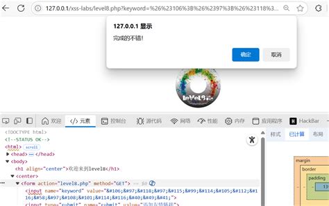 网络安全day2 Csdn博客 网络安全day2 Csdn博客