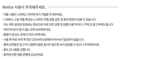 스텐 깔때기 거름망 깔대기 대형 소형 미니 3종세트 감도 깊은 취향 셀렉트샵 29cm