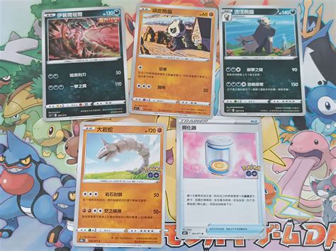 Chinese Pokemon Cards Collecting Elite Fourum