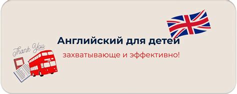 школа английского для детей Здравствуйте 2025 ВКонтакте