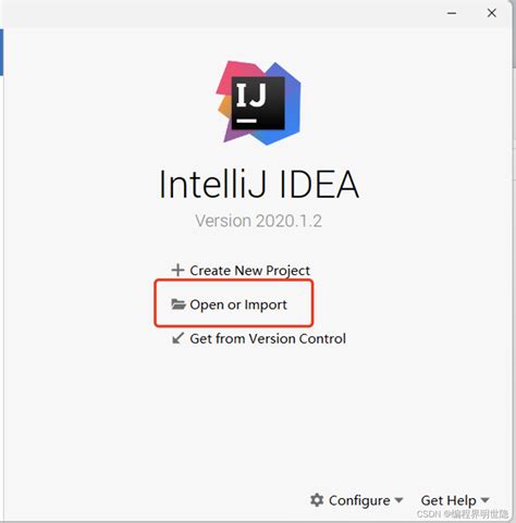 idea从零到精通（37）之导入idea开发的web项目 idea导入web项目 csdn博客