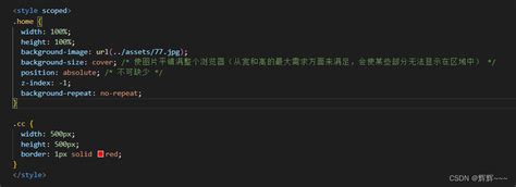css后台管理背景图片铺满 后台管理系统背景 铺满 csdn博客