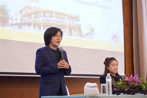 การประชุ โรงเรียนดรุณวิทยา เทศบาลเมืองน่าน บ้านสวนตาล