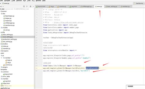 Flask链接统一管理flask Url统一 Csdn博客