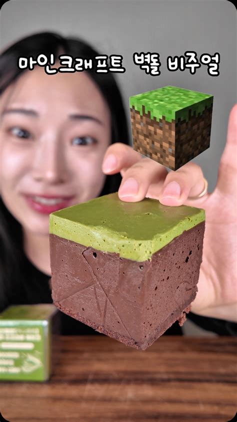 박서희 프롬서희 두바이 초콜렛에 이은 스웨디시 초콜렛 Instagram