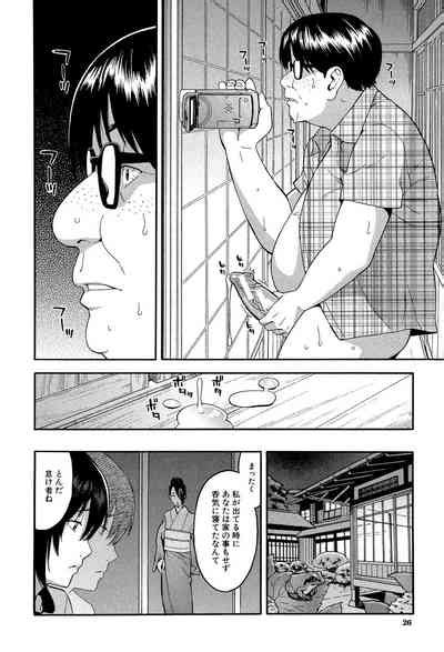 Hitozuma X Netorare Nhentai Hentai Doujinshi And Manga