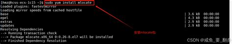 linux基本命令篇 —— whereis命令 linux where csdn博客