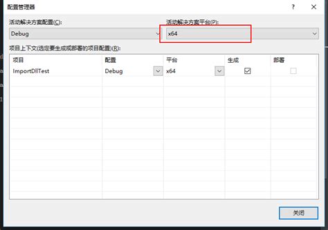 C打包dll在c中调用c调用c的dll 会一起打包编译么 Csdn博客