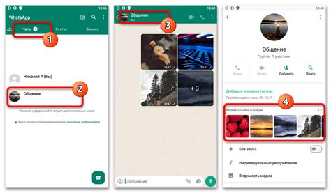 Как удалить удаленные фото в Ватсапе