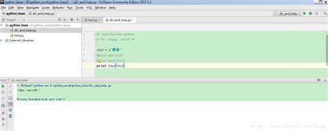 Python基础 Dir、help、type函数介绍dir与type Csdn博客