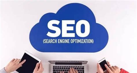 如何衡量（确定优先级和执行seo） 8848seo