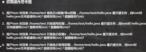 【linux第26章面试题】腾讯，百度，美团，滴滴面试题 csdn博客