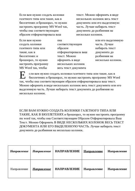 информационные технологии 2 | Упражнения и задачи Информатика | Docsity