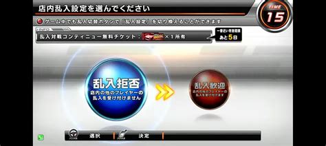 why is the aceept vs button reversed in japan r wmmt