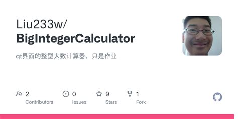 GitHub Liu w BigIntegerCalculator qt界面的整型大数计算器只是作业