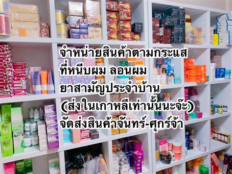 คลินิกยาไทย คลินิกยาไทย วิตามินนำเข้าในเกาหลี