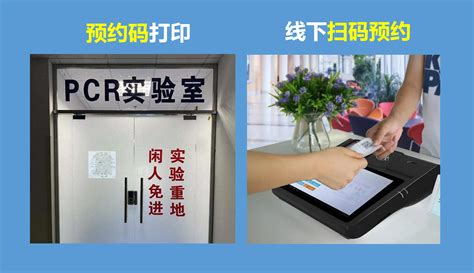 实验室管理软件怎么做？3分钟创建实验室仪器设备预约小程序！ 知乎