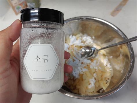 바삭한 감자채전 만드는법