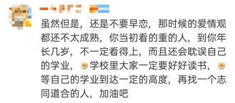 曾拆散早恋学生的班主任，十几年后被邀请当证婚人：被幸福狠狠地打了脸 搜狐大视野 搜狐新闻