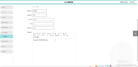 132springboot私人西服定制系统服装款式定制服务预约面料（源码 运行视频 讲解视频） csdn博客