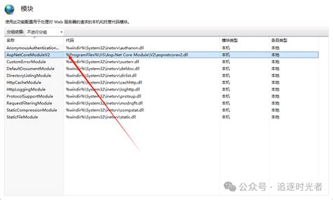 在iis上部署aspnet Core Web Api和blazor Wasm详细教程 腾讯云开发者社区 腾讯云
