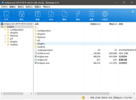 安装eclipse报错java Missing解决办法 Csdn博客