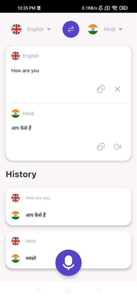 Github Guptarahulonetranslator Kmm App