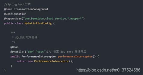 mybatis generator 通用mapper mybatis plus对比 mybatis的通用mapper和mybatisplus有
