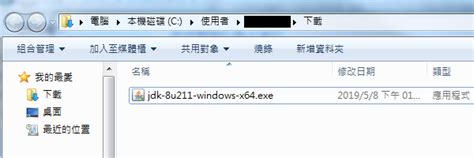菜鳥工程師 肉豬 Windows 安裝eclipse Java開發環境教學