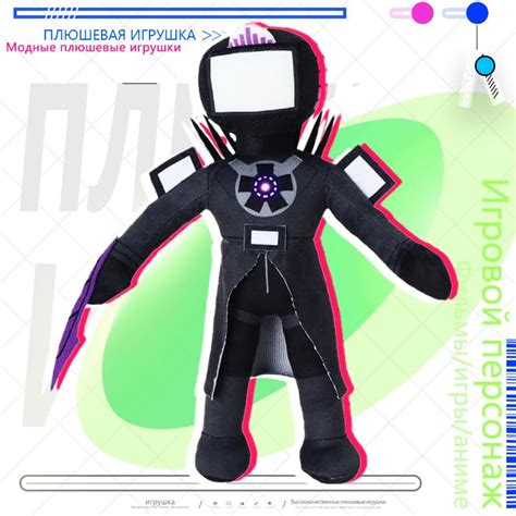 Скибиди туалет мягкая игрушка / skibidi toilet, tv man - купить с ...