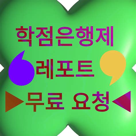 설문지 조사는 응답자로 하여금 연구주제와 관련된 질문에 답하게 함으로써 체계적이고 계획적으로 실증적 자료를 수집 ․ 분석하는 연구