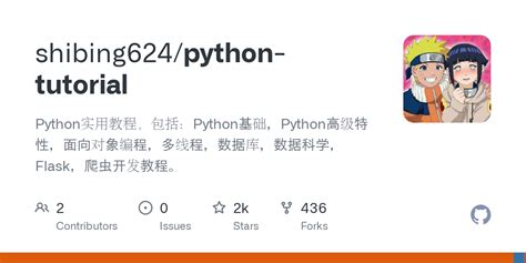python tutorial data science Scikit Learn分类 ipynb at master shibing python tutorial