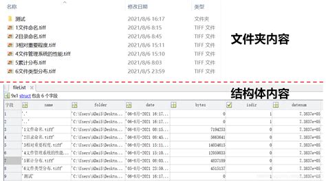《matlab》专刊：dir函数详解 matlab dir csdn博客