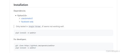 Ui自动化元素定位工具 Weditorweditor可定位元素 Csdn博客