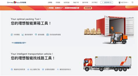 不同尺寸光伏组件在20尺和40尺集装箱的装载数量 哔哩哔哩