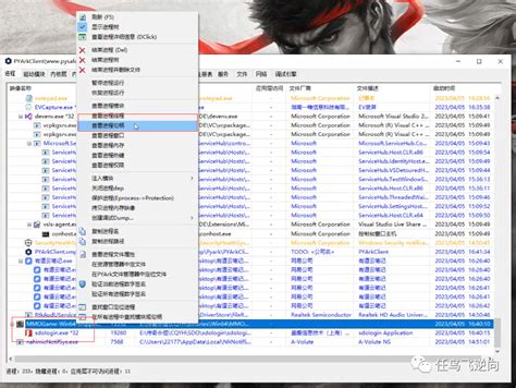 解除游戏多开限制关闭互斥体句柄互斥体多开 Csdn博客
