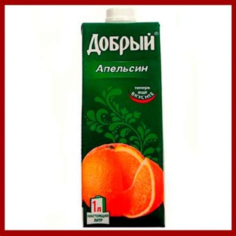 Соки